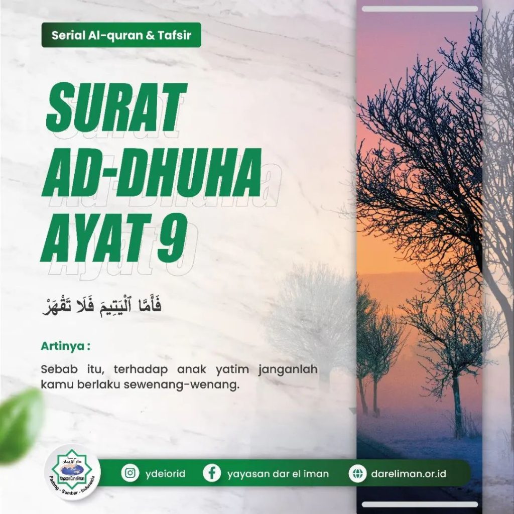 Surat Ad-Duha Ayat 9 - Dar el-Iman